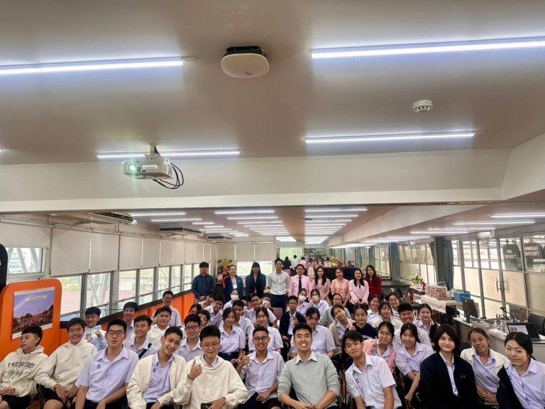 EPTS Satitpatumwan – EPTS Patumwan Demonstration School